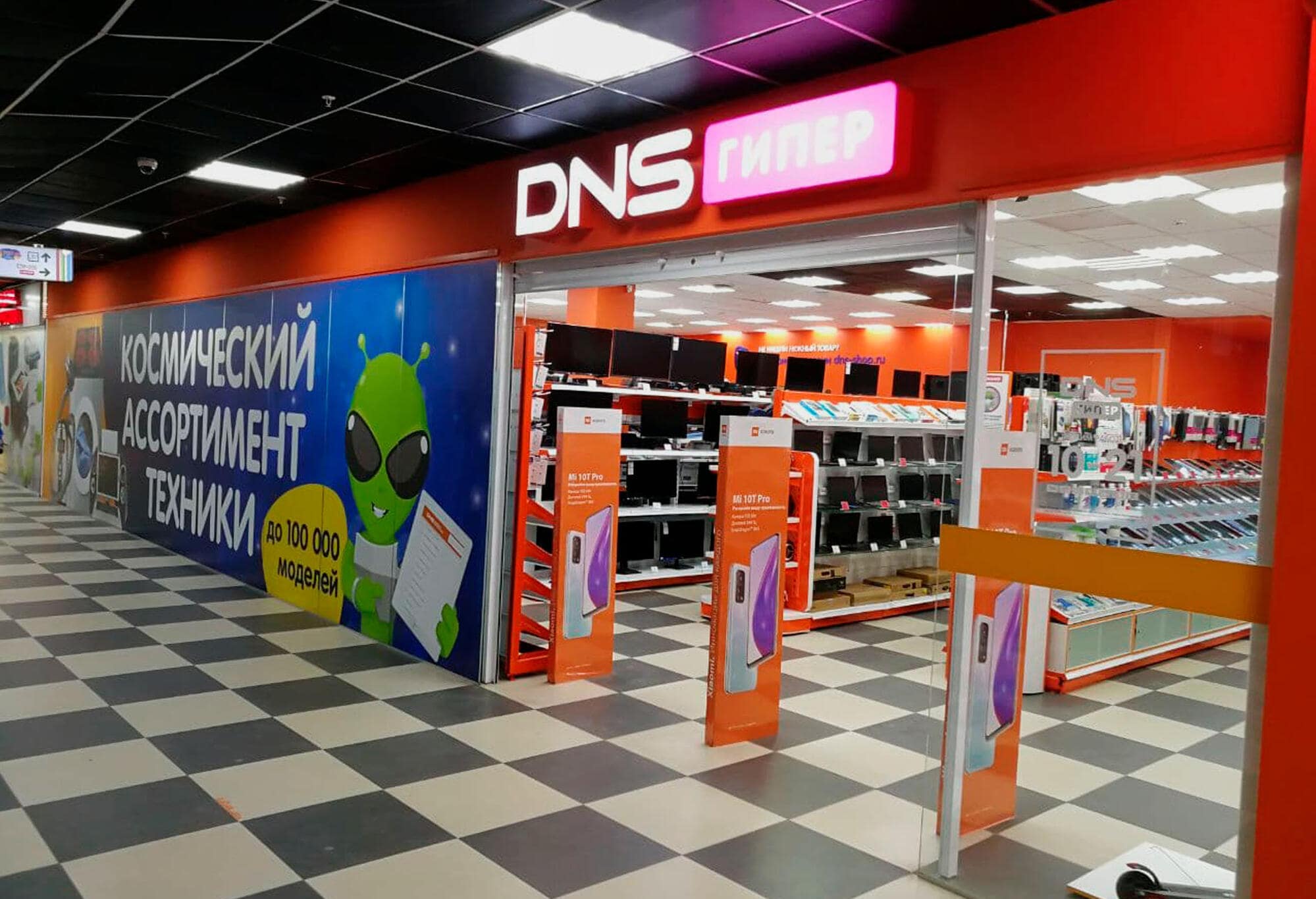 DNS — каталоги акций, актуальные скидки на товары, отзывы и рейтинг