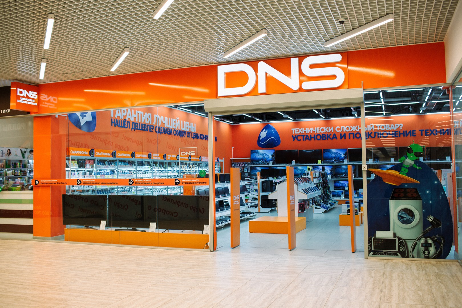 DNS — каталоги акций, актуальные скидки на товары, отзывы и рейтинг